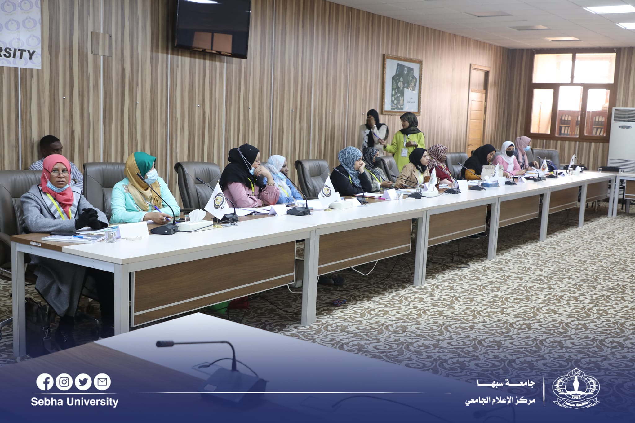 222 - Sebha University