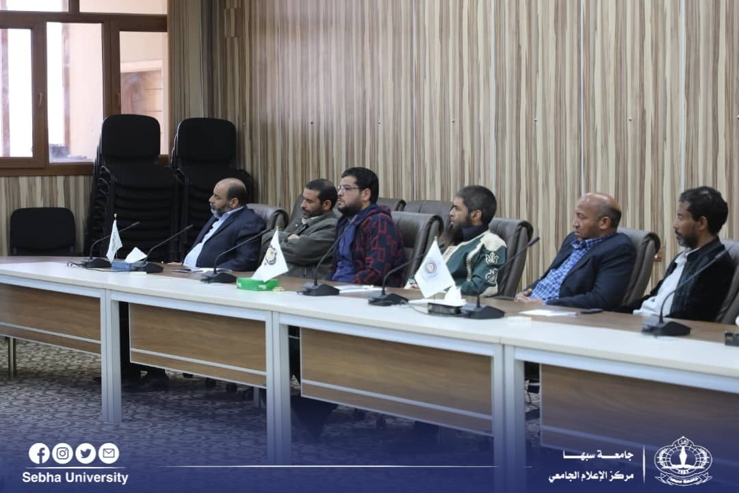 University President3 - Sebha University