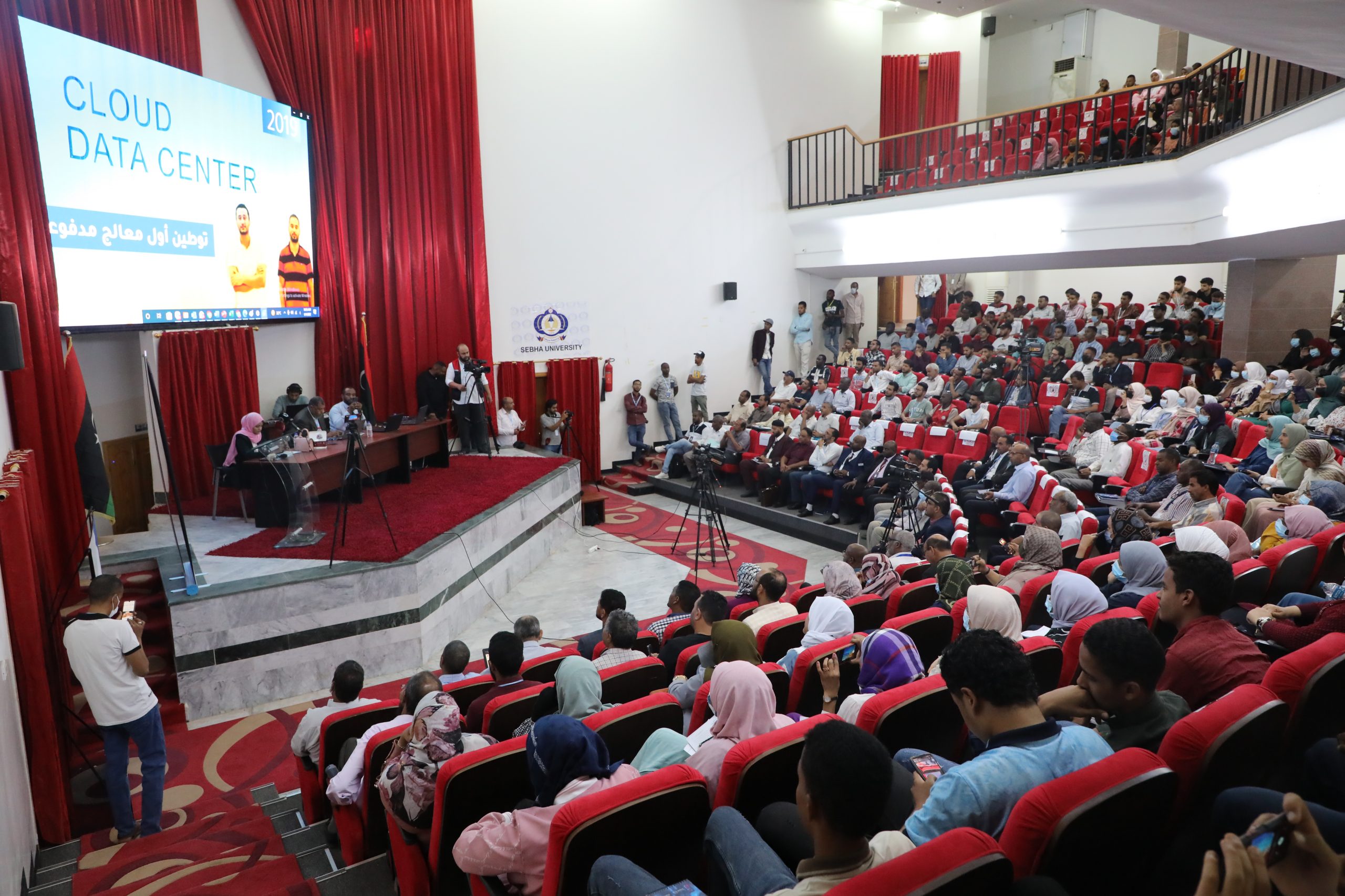 information technology1 - Sebha University