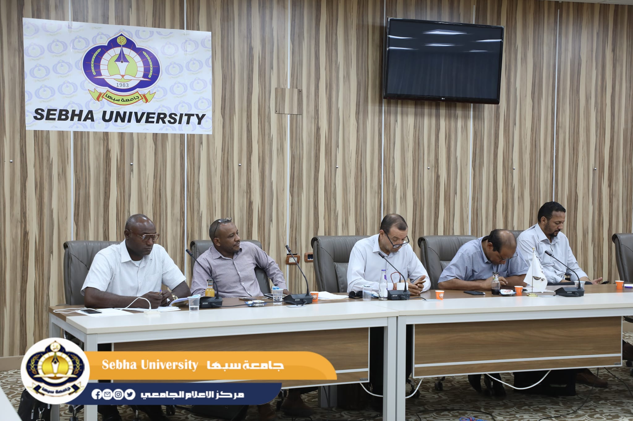 اجتماع لمجلس جامعة سبها - جامعة سبها | Sebha University