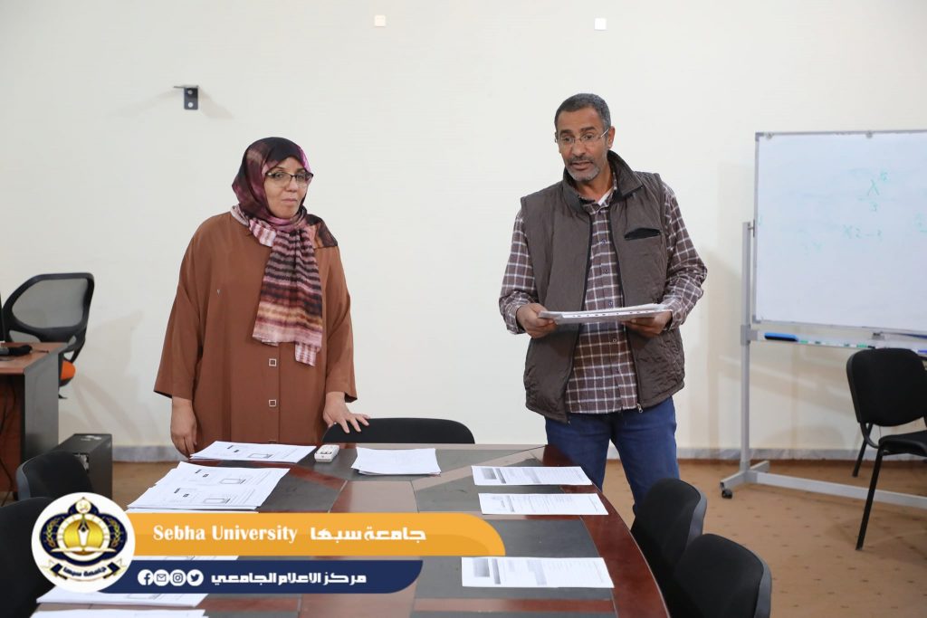 Conclusion - Sebha University