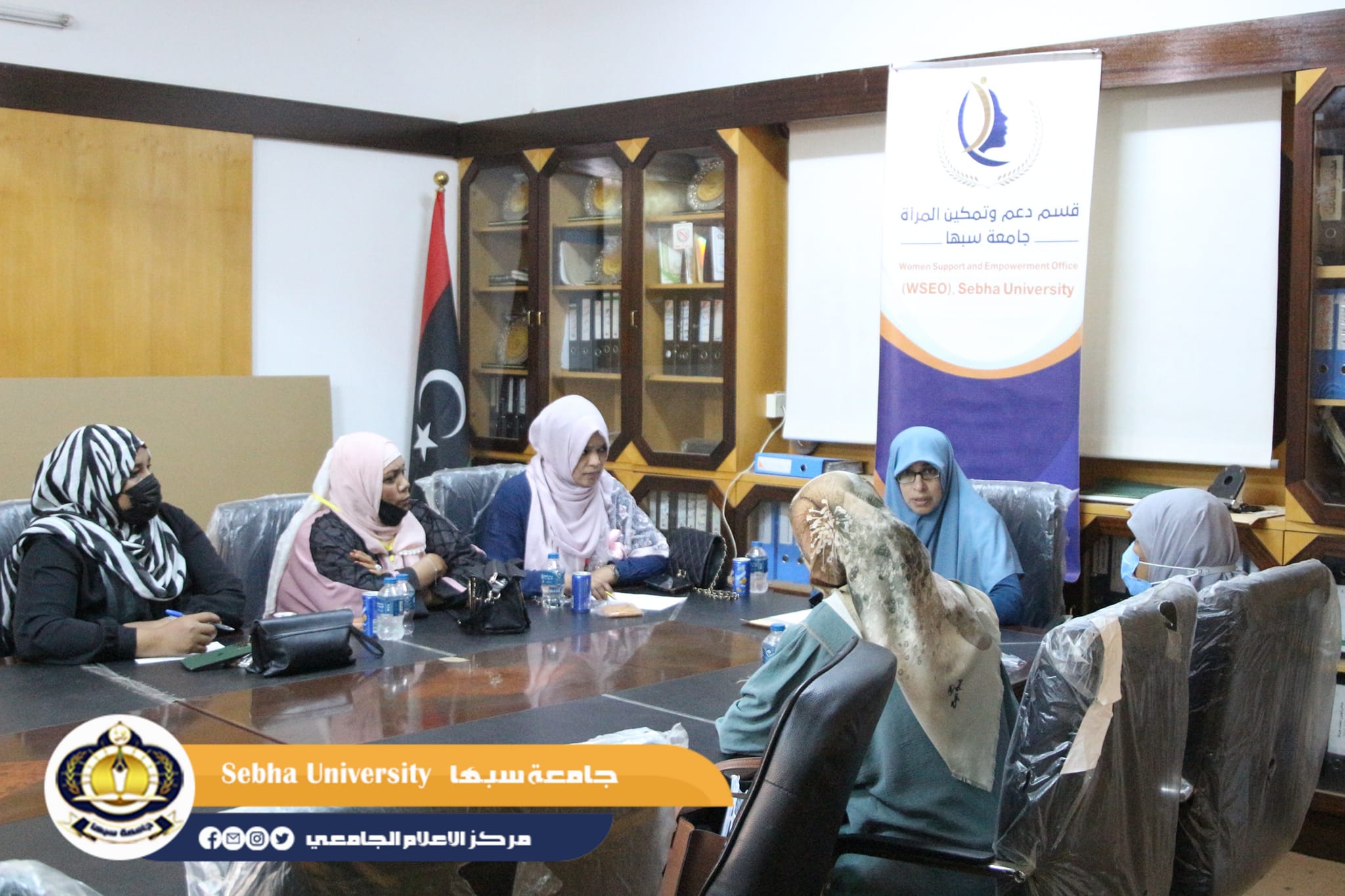 Support and Empowerment of Women - Sebha University