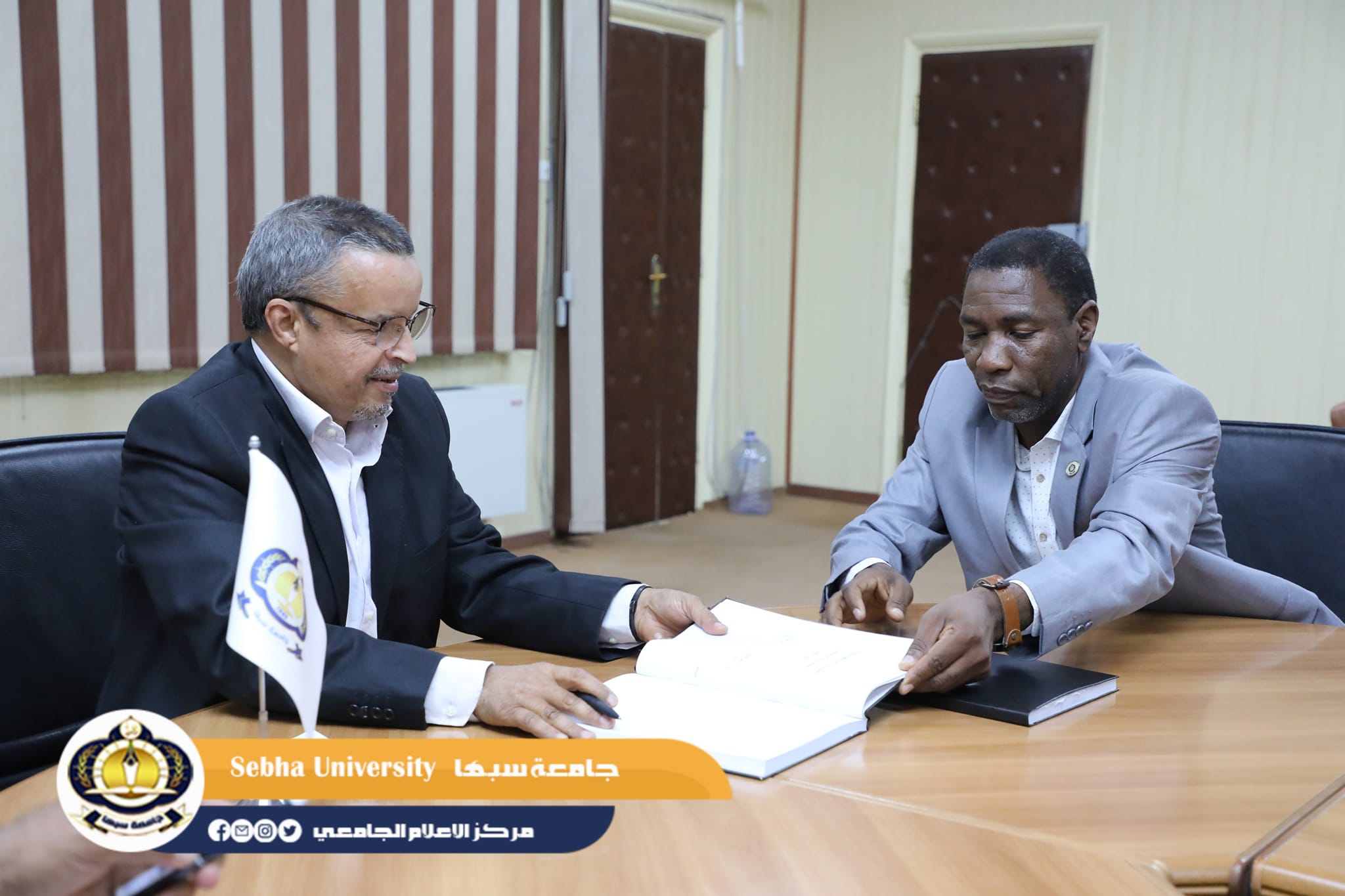 The new strategic plan - Sebha University