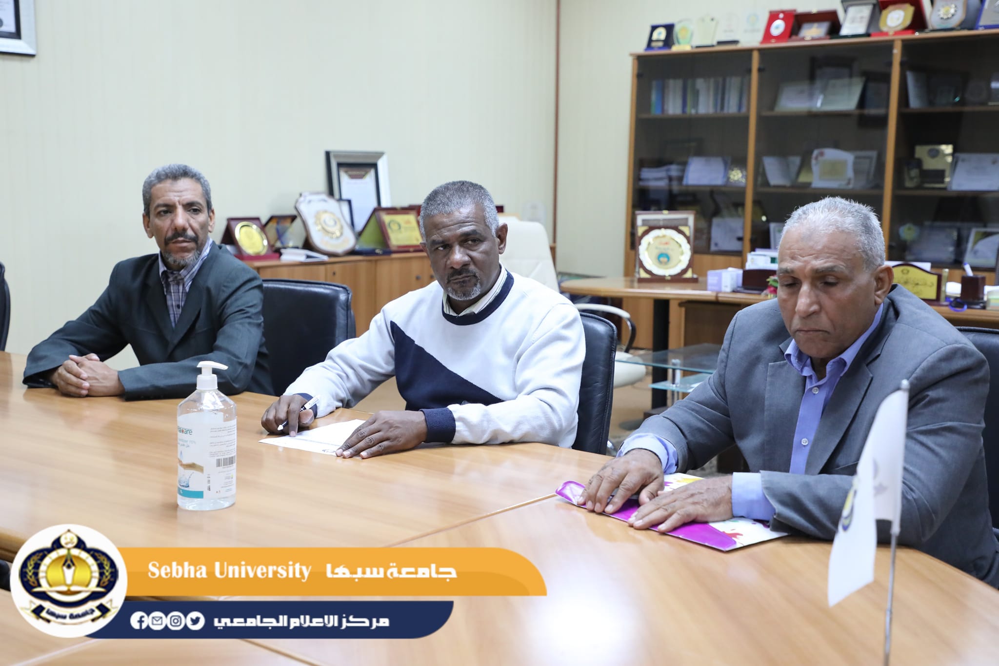 The new strategic plan - Sebha University