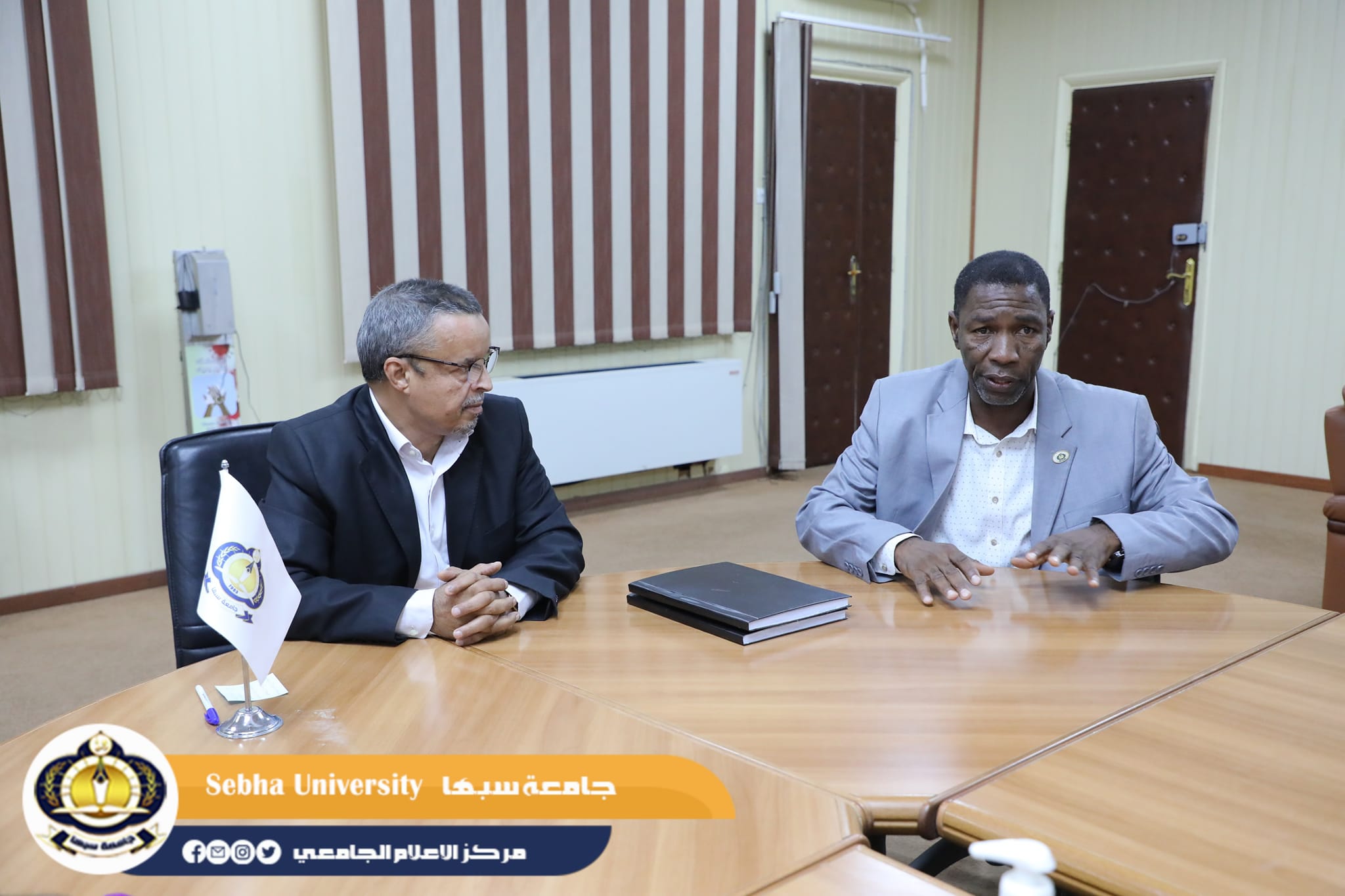 The new strategic plan - Sebha University