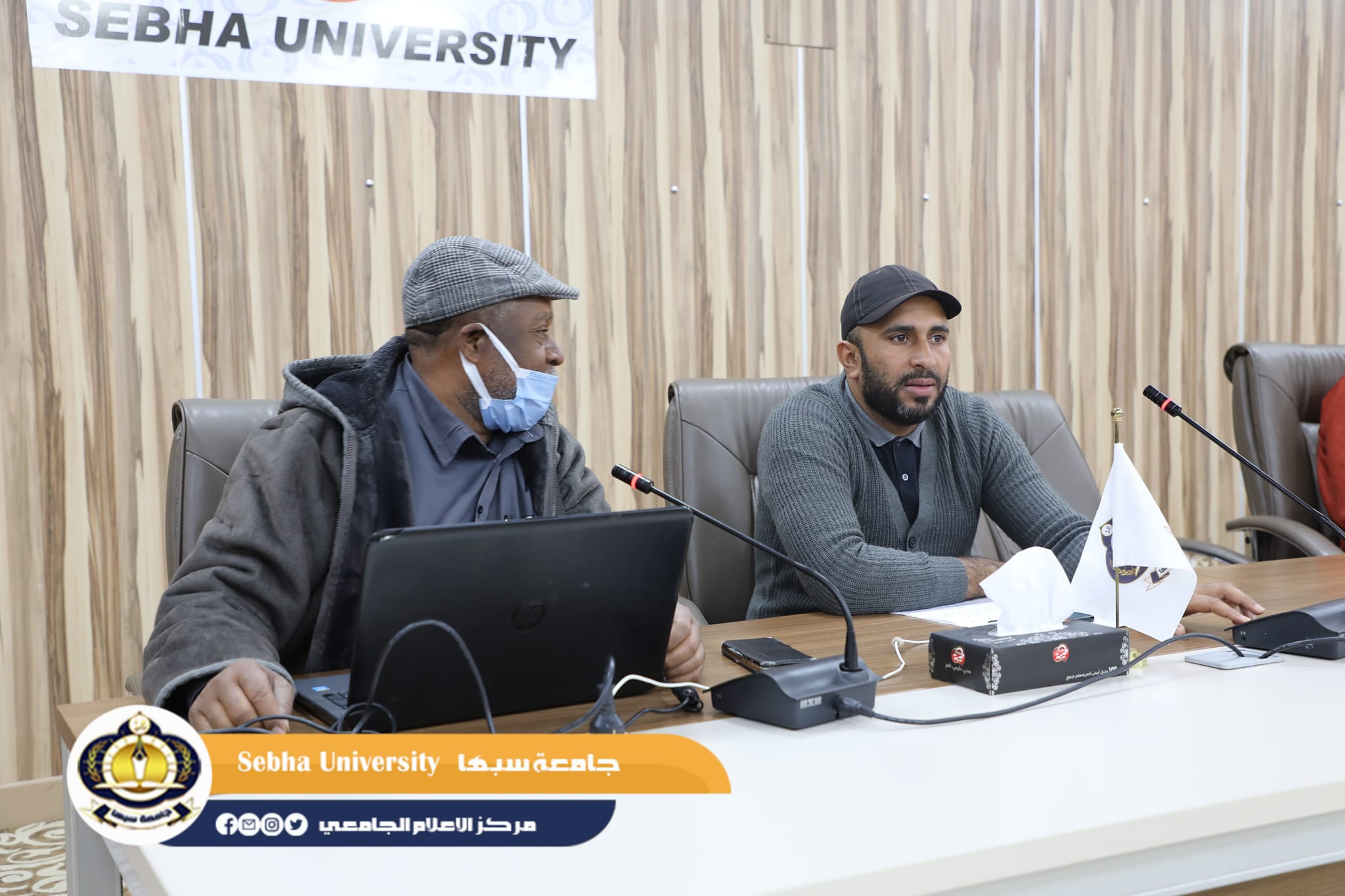 الاجتماع العادي للمسجل العام بالجامعة - جامعة سبها | Sebha University