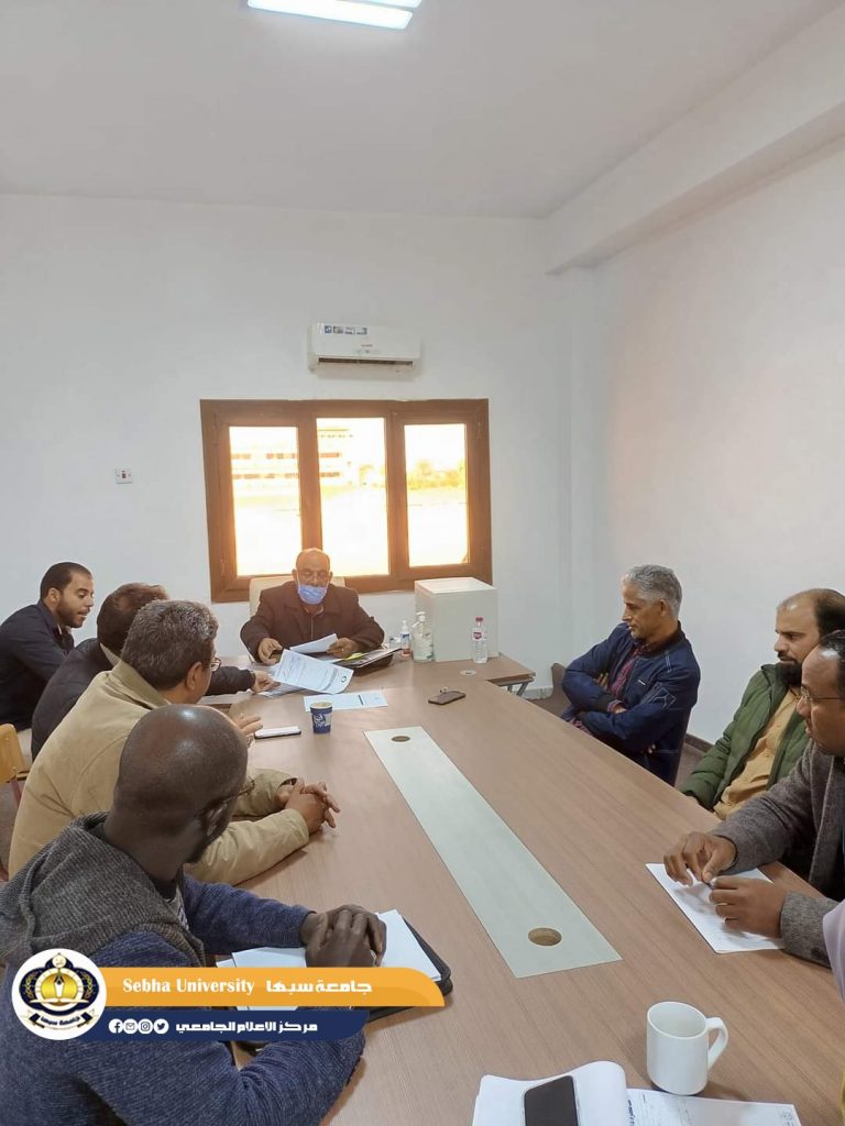 Faculty of Commerce and Political Science - Sebha University