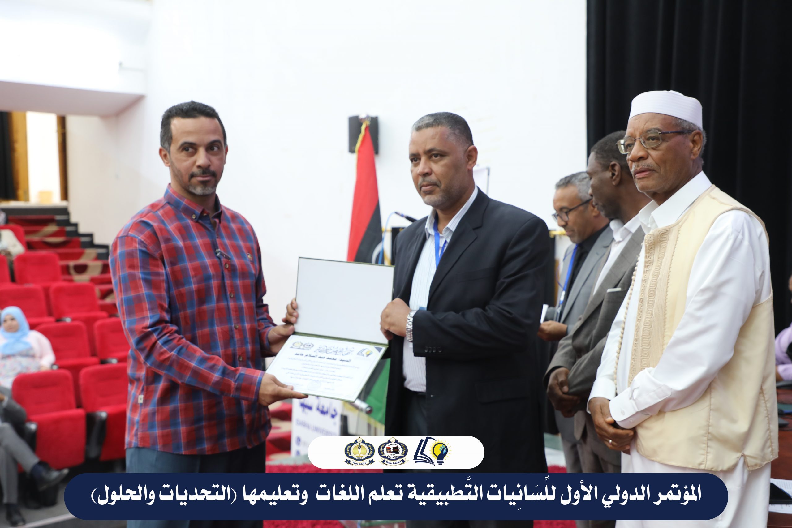 992A4143 - Sebha University