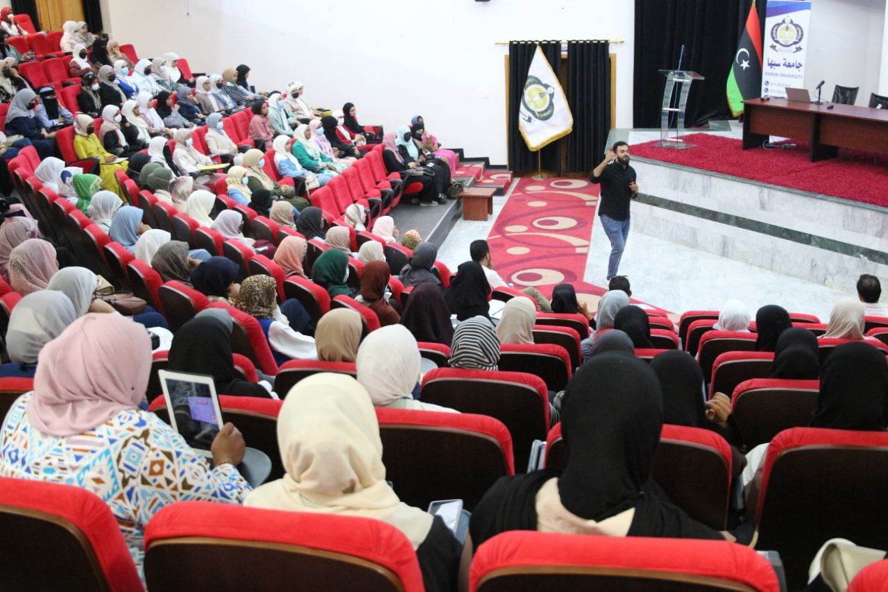 Faculty of Dentistry - Sebha University