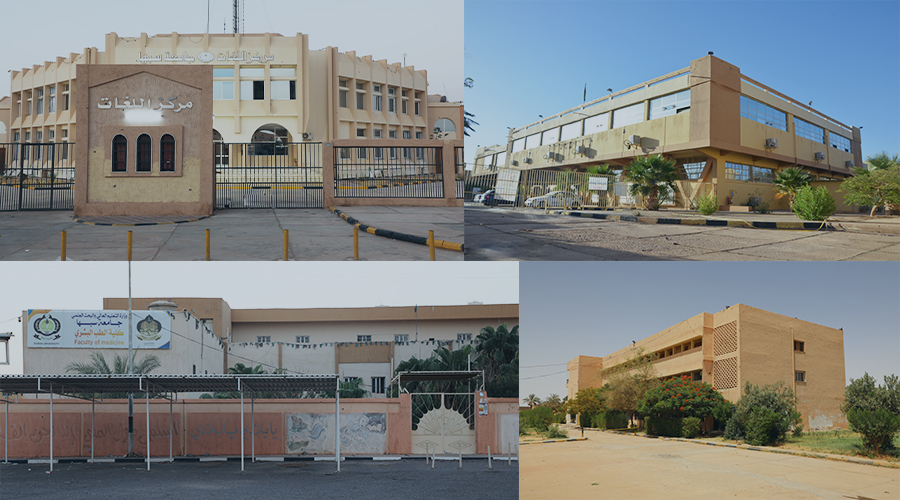 الرئيسية - جامعة سبها | Sebha University الريادة في التعليم والبحث العلمي