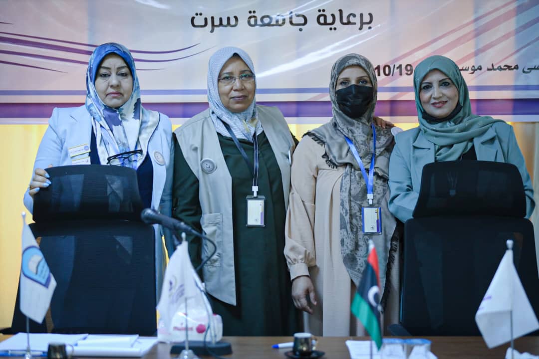 Office meetingm - Sebha University