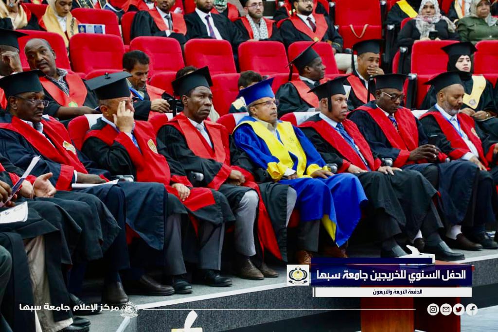 An honoring ceremony begins - Sebha University