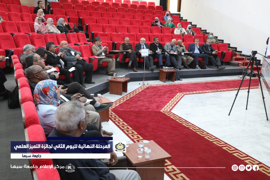 Sebha University Sebha University