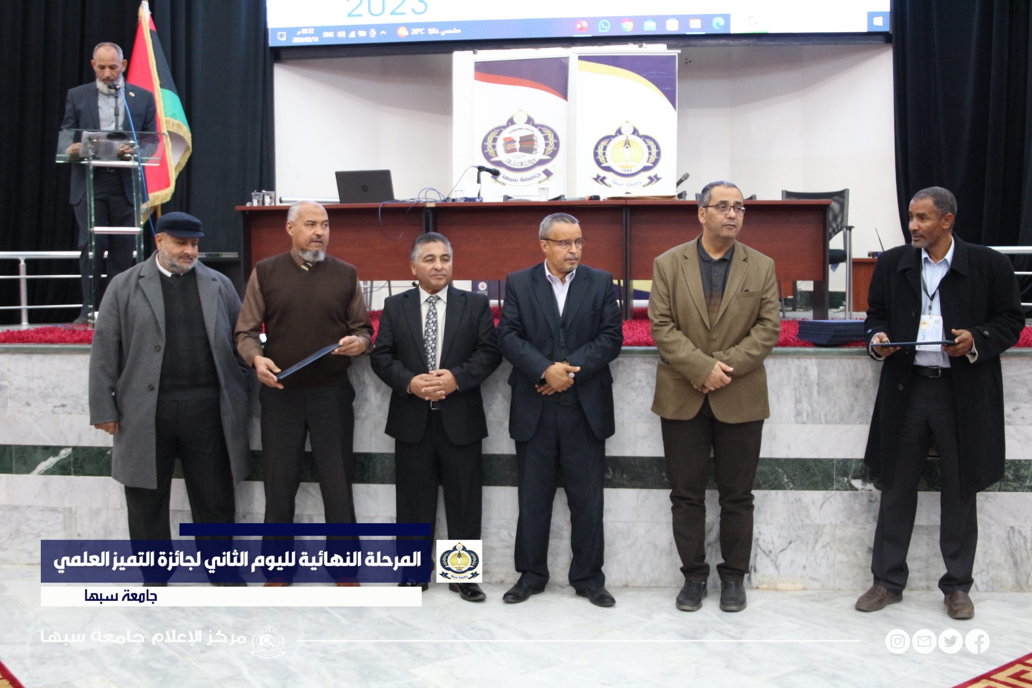 Sebha University: The final stage for the second day of the competition ...